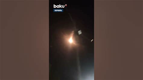 Ракета израильской системы ПВО «Железный купол попала в жилой район к