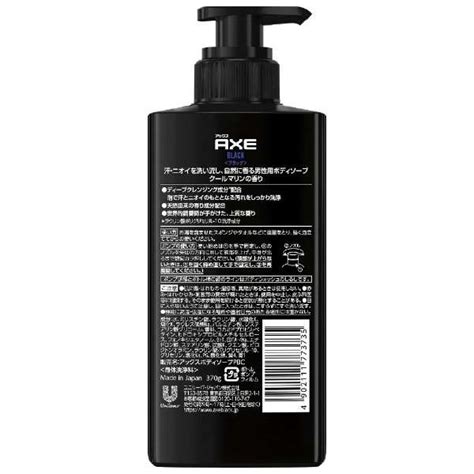 Axe（アックス）フレグランス ボディソープ ポンプ 本体 370g ブラック ユニリーバjcm｜unilever 通販 ビックカメラ Com