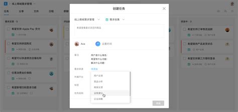 钉钉 Teambition · 产品团队 轻松做好需求管理