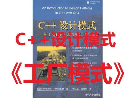 c 设计模式之《工厂模式》深度详解 知乎