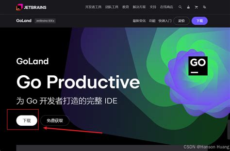 【go】运行自己的第一个go程序 go 运行 csdn博客