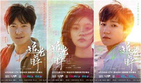 艺术 青春励志剧《追光的日子》定档，演绎少年逐梦故事tom旅游