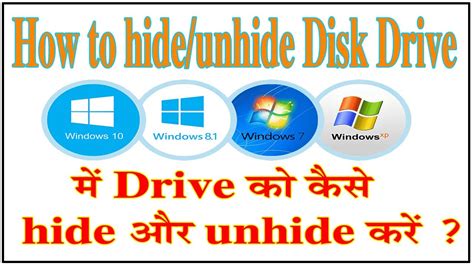 How To Hide Hard Disk Drive How To Unhide Local Disk Pc Laptop Me