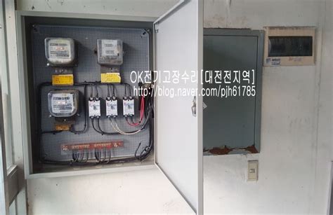 대전상가계량기함교체대전누전차단기교체대전전기차단기고장수리대전누전차단기설치대전전기고장수리대전전기누전수리대전콘센트교체대전