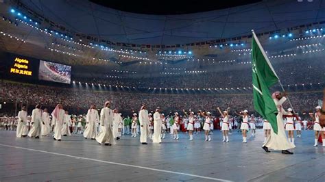 Ioc Saudi Arabia Noc Gallery