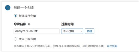 代码漏洞扫描工具sonarqube在本地环境的使用 寒冰之光 博客园 代码漏洞扫描工具sonarqube在本地环境的使用 寒冰之光 博客园
