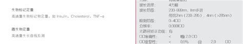 Biostack 储板器和biostack 微孔板储存系统