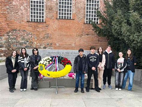 Честит Трети март Eduteh Eu