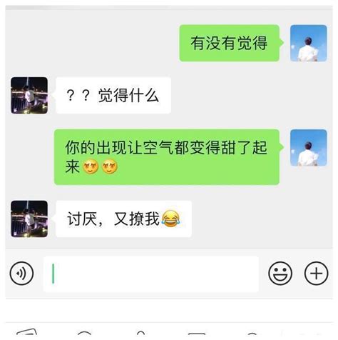 真人泡妞案例：一波聊天就把女生约了出来，啧啧厉害啦女生查户口喜怒哀乐新浪新闻