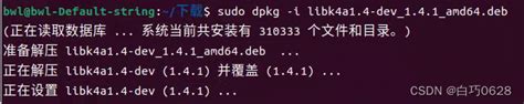 Ubuntu Azure Kinect Dk Ubuntu Kinect Azure Sdk Csdn