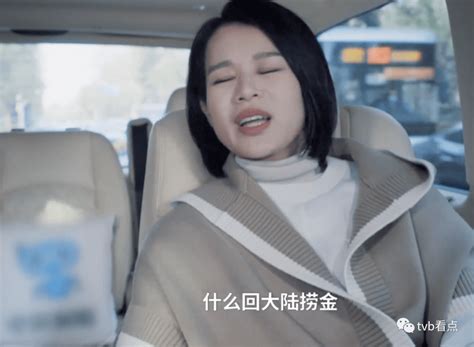 不喜被指内地捞金！41岁tvb视后胡杏儿感叹内地发展受困，自爆仍没机会做女一香港