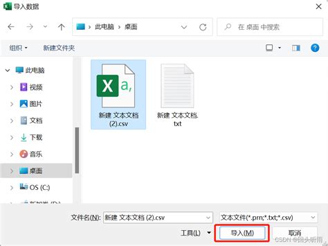 excel打开文件数字显示e 问题 csv格式数字老是变成什么e csdn博客