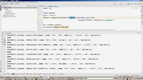 计算机毕业设计hadoopsparkhive招聘推荐系统 招聘分析可视化大屏 职位推荐系统 就业推荐系统 招聘爬虫 招聘大数据 大数据毕业设计大数据招聘数据分析预测推荐系统 Csdn博客