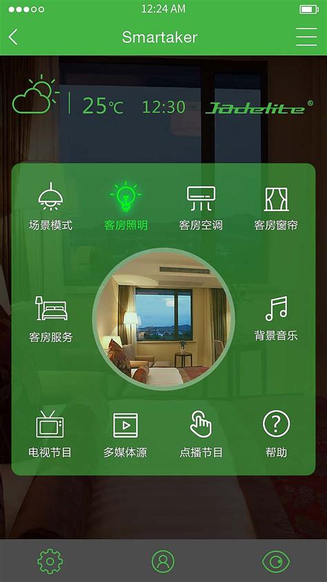 成都app开发眉山app开发成都酒店app开发制作app15082444570 站酷zcool