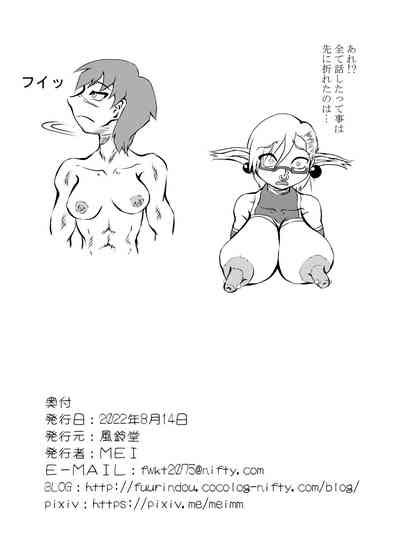 Majutsushi Koko No Junan Nhentai Hentai Doujinshi And Manga