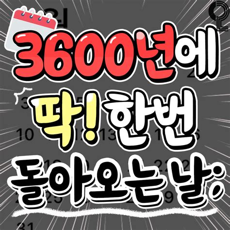 20대 뭐 하지 Event 구제불능 냉장고를 찾습니다~~ 아메리칸 미트로 내 냉장고를 Pick Meat Up 냉장고에