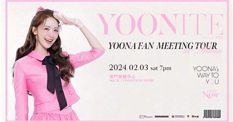 「yoona Fan Meeting Tour Yoonite In Macau」 Klook客路