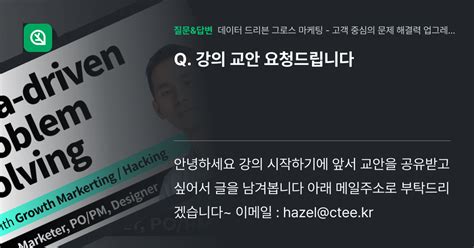 강의 교안 요청드립니다 인프런 커뮤니티 질문and답변
