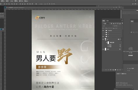 产品推广海报设计模板下载 画册宣传单广告素材下的海报设计设计模板 汇图网