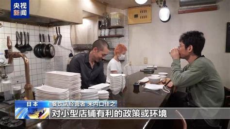 日本众议院选举开锣 执政党选情不妙 新首相任期悬了？石破茂自由民主党政治