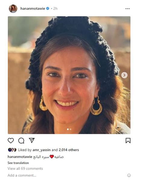 حنان مطاوع تكشف عن اسم شخصيتها فى مسلسل سره الباتع اليوم السابع