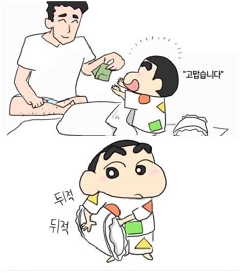 짱구아빠의 시급 포텐 터짐 최신순 에펨코리아