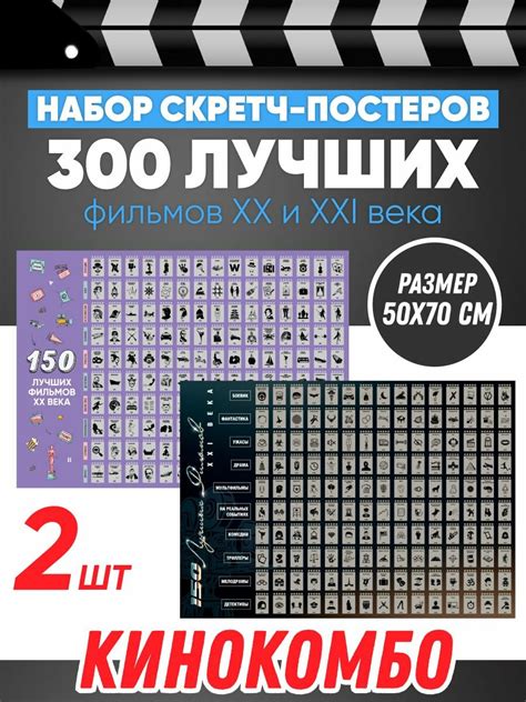 Эротические постеры фильмов 80 х — купить по низкой цене на Яндекс Маркете