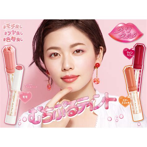 【現貨在台，當日寄出】🌞nana極品🌈canmake 2023年最新持久滋潤豐潤唇膏 蝦皮購物