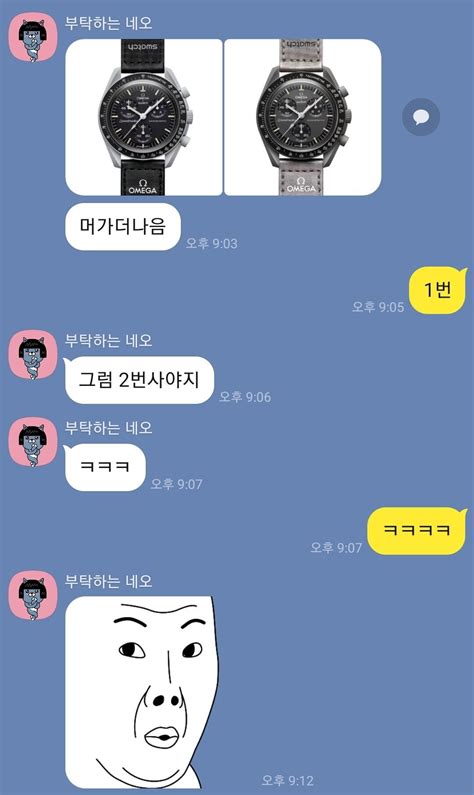 블라인드 블라블라 친한친구한테 대뜸 뜬금없이 이렇게 연락왔는데 이거 시비거는거냐