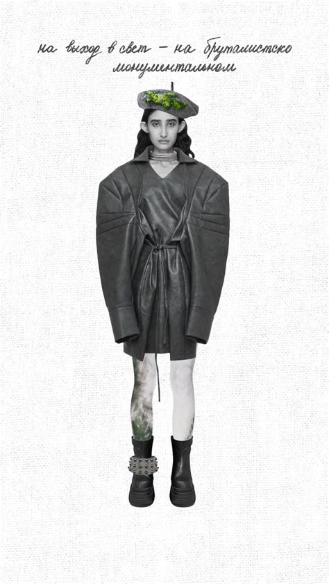 ильси́на🥚 привет я Ильсина дизайнер одежды веду свой ‘визуальный дневник и нахожусь на