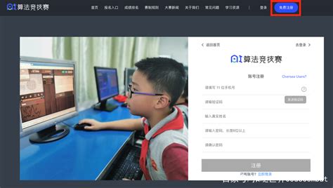 参赛指南｜教育部白名单竞赛少年硅谷 Ai算法竞技赛