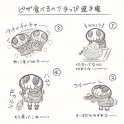 アトラクションを見つけた ちいさめ pixiv年鑑 β