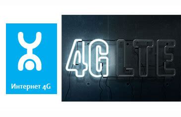 YOTA Activates LTE-Advanced Carrier Aggregation on Moscow Base Stations ...