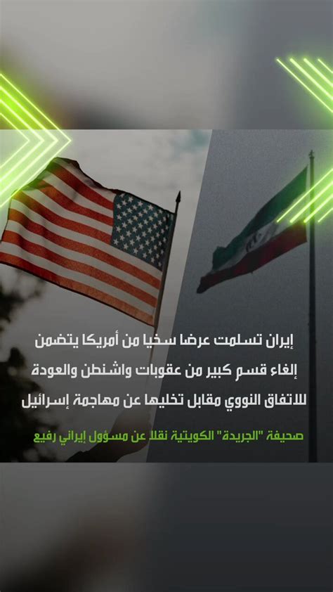 قناة روسيا اليوم صحيفة الجريدة الكويتية ذكرت أن مصدرا بالمجلس