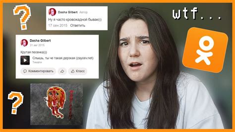 ЗАШЛА НА СТАРУЮ СТРАНИЦУ В ОДНОКЛАССНИКАХ Youtube