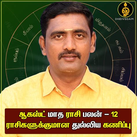 இந்த எருக்கன் இலை பரிகாரம் செய்தால் உங்கள் வெற்றியை யாராலும் தடுக்க முடியாது எதிரியின்
