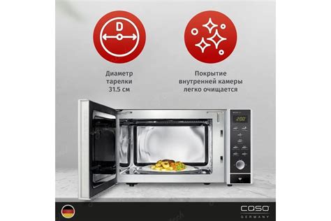 Микроволновая печь CASO MCG 30 Chef - выгодная цена, отзывы ...
