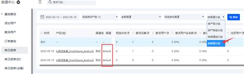 文档中心 Quicksdk——专业的手游第三方sdk接入服务平台，渠道sdk聚合，广告跟踪，客服，登录充值sdk