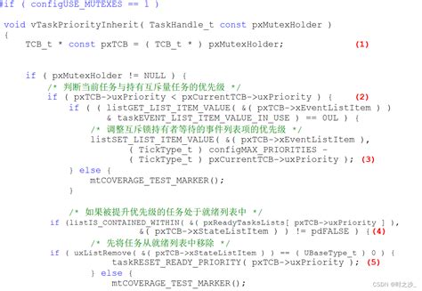 Freertos学习笔记 信号量的原理及实现vsemaphoredelete Csdn博客