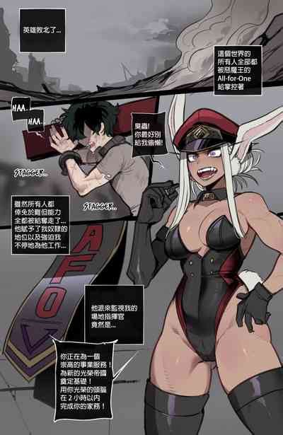 5 Reward｜05 2023 Nhentai Hentai Doujinshi And Manga