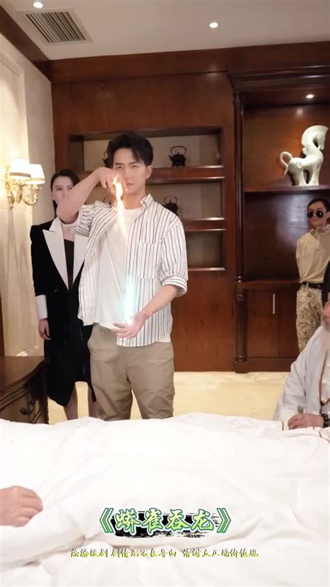 终于找到这部短剧了，内容超好看，集集都精彩！不看太可惜了！ 抖音