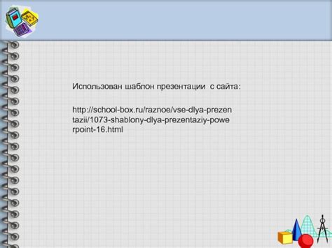 Урок 11 по программе Петерсон