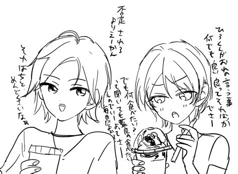 「彼氏の愚痴を聞かされる友達」dekaiassの漫画