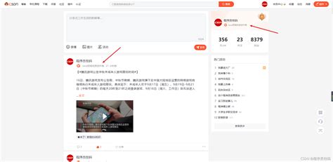 程序人生 祝贺荣获《java领域优质创作者》称号java个人荣誉 Csdn博客