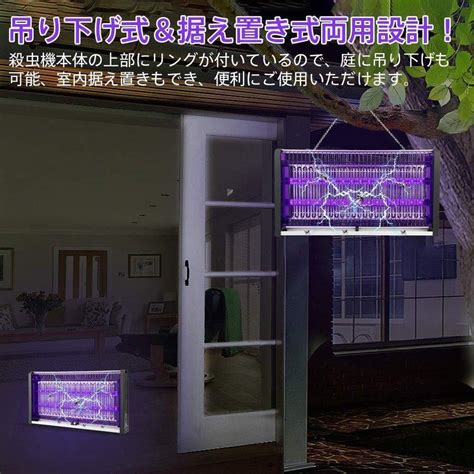 ブランド登録なし 電撃殺虫器 屋外用強力 蚊取り器 Led光源吸引式捕虫器 電撃殺虫機 業務用大型殺虫器 殺虫ライト 8w蚊取り 大型 ハエ