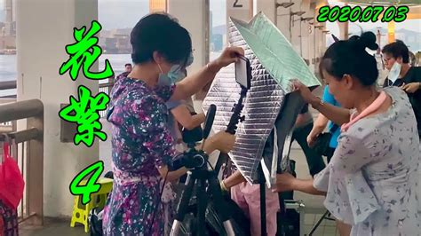 20200703 開場準備花絮 4 風雨中，我們是戰士 香港旺角小龍女龍婷 中環9號碼頭街演 Youtube