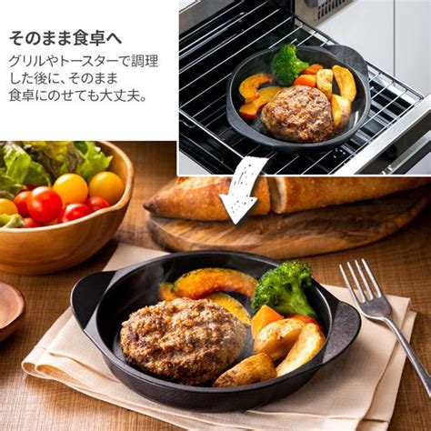 調理皿 デュアルプラス グリル・オーブントースター プレート 16cm ×2セット ｜ グリル トースター アルミ製 簡単調理 フッ素wコート