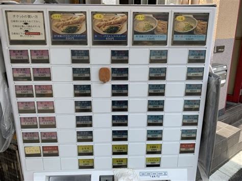 【おにやんま 中目黒店】安い！早い！美味すぎる！行列必至の立ち食いうどん！ 中目黒情報サイト
