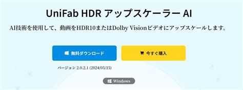 【2024年最新】sdrとhdrの違いは？どうやって見分けするのか、その変換方法などもご紹介！