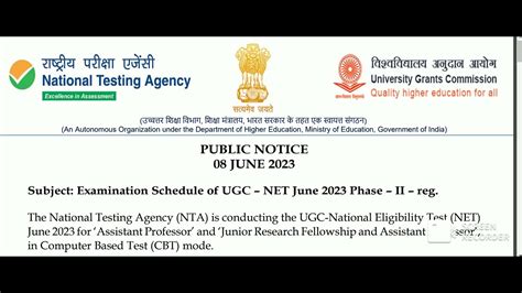 Nta Ugc Net June Exam Date 2023 Cbt Phase I And Ii Exam Date And City Intimation Slip Announced